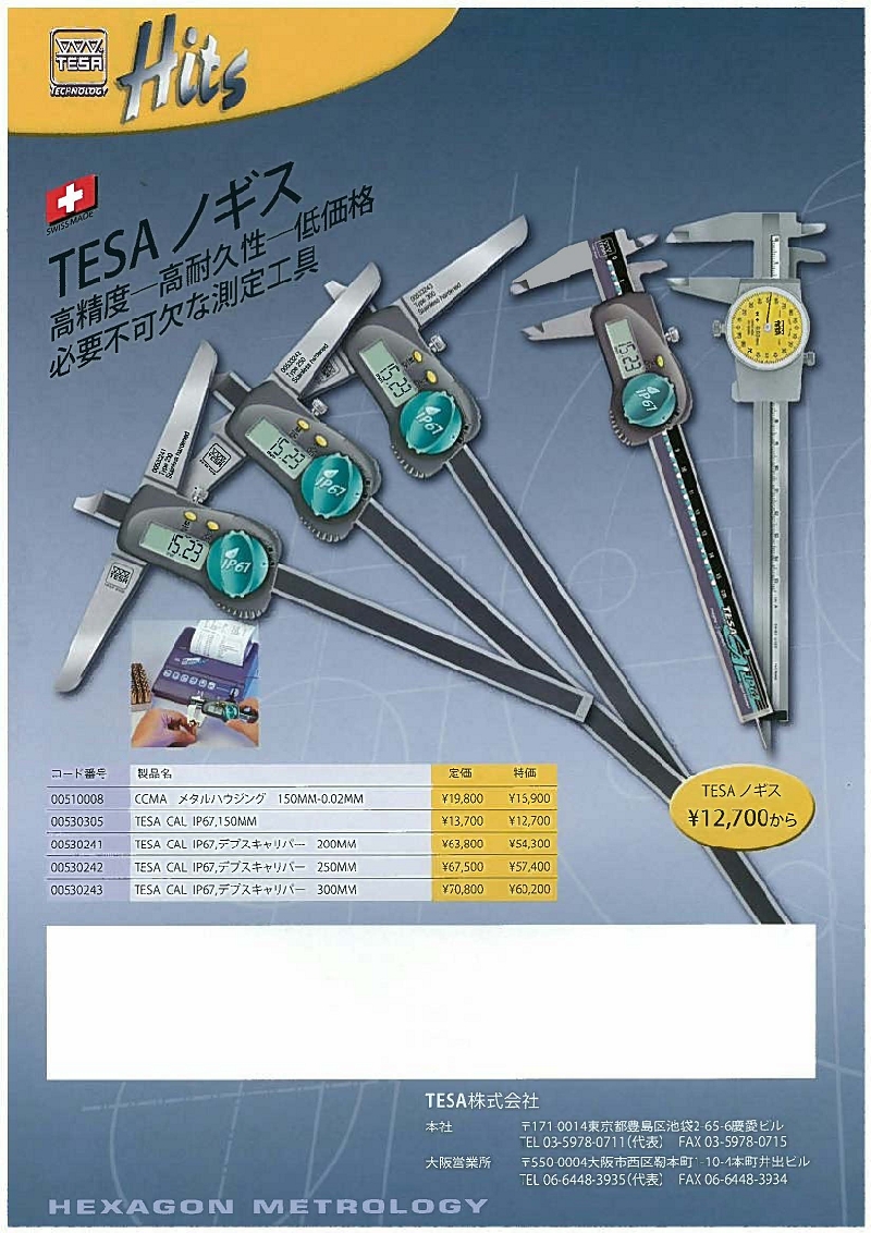 TESA Noncontact measuring instrument